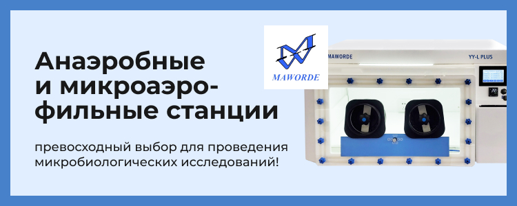 Лабораторное оборудование и приборы: официальный сайт поставщика Диаэм ...